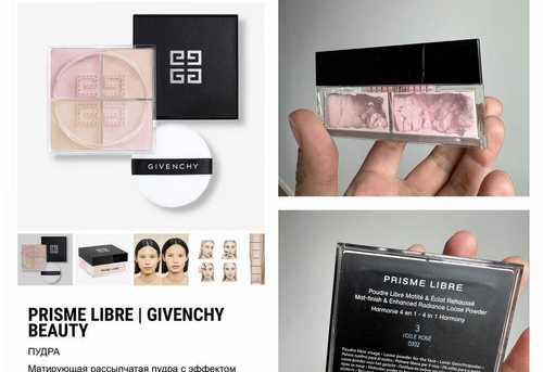 Givenchy prisme libre пудра