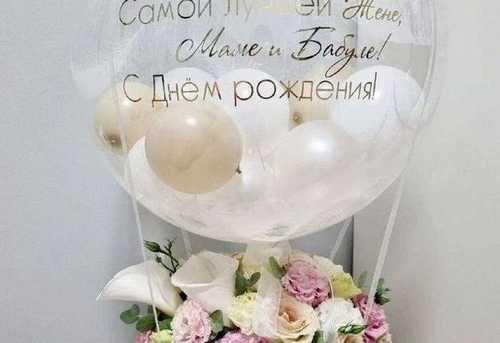 Букет цветов с шарами