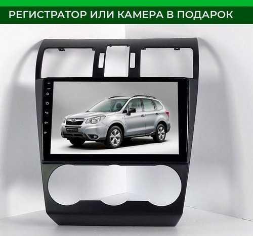 Магнитола Subaru Forester Impreza XV 2012-2015