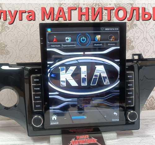 Магнитола Kia Rio 4 X-line 2/32 Гб android новая