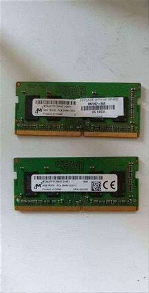 Оперативная память ddr4 8gb 2666