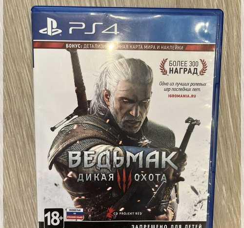 Игры для приставок ps4 Ведьмак дикая охота