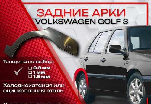 Ремонтные арки на Volkswagen golf 3