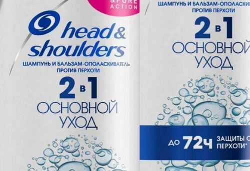 Шампунь head shoulders основной уход 2 в 1