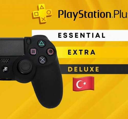 Подписка PS Plus Турция