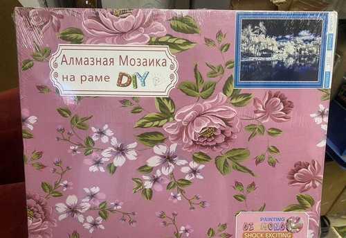 Алмазная мозаика DIY синяя 40х50 см