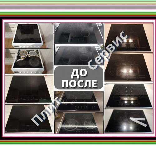 Стекло для варочной панели ariston