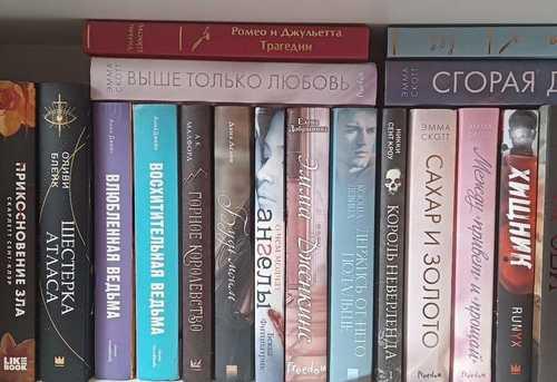 Книги разные, young adult, фентези, классика