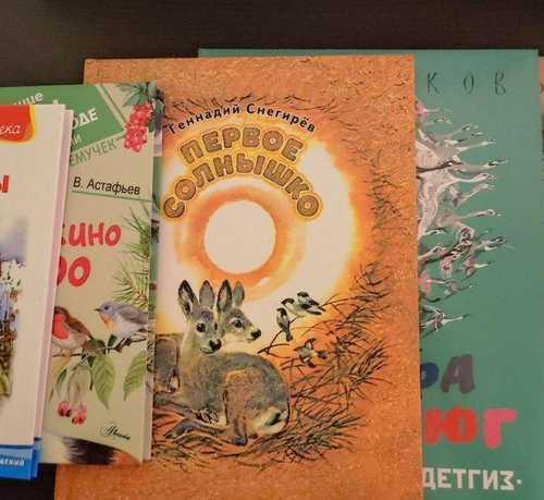 Детские книги Детгиз, Речь