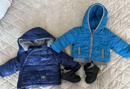 Пакет вещей: Куртка на мальчика 2 шт и ботинки