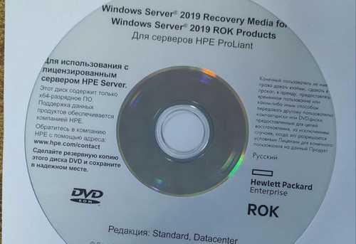 Windows server 2019