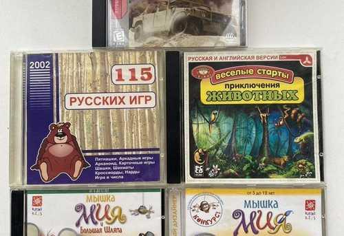 Компьютерные игры в ассортименте CD-диски