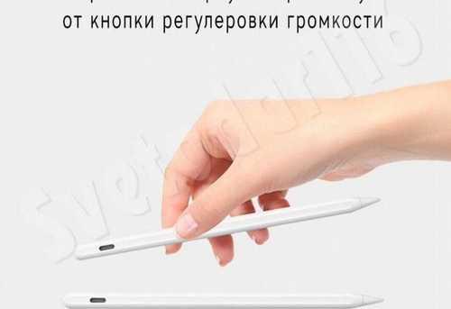 Стилус pencil pen pro iPad, Mi Pad, Samsung, iOs