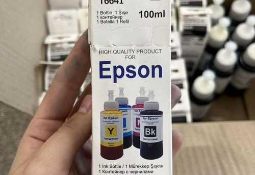 Краска для принтера epson черная