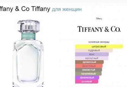 Tiffany & Co Tiffany 100ml