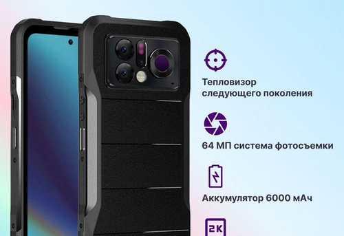 DOOGEE V20 Pro, 12/256 ГБ