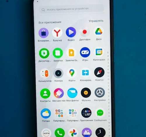 realme C25s, 4/64 ГБ