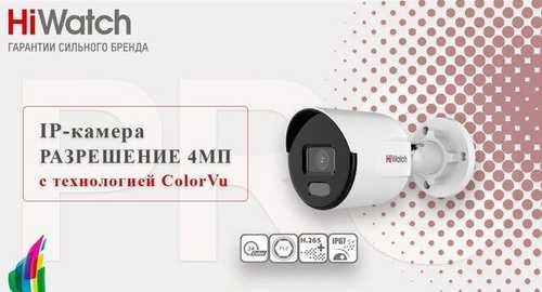 IP камера DS-I450L (B) HiWatch