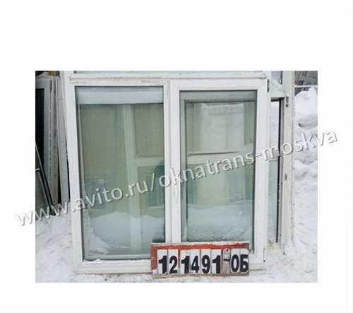 Пластиковые окна Б/У 1470(В) Х 1500(Ш)