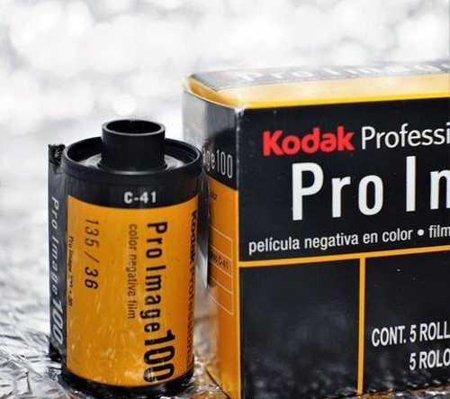 Kodak Pro Image 100 35 кадров свежая