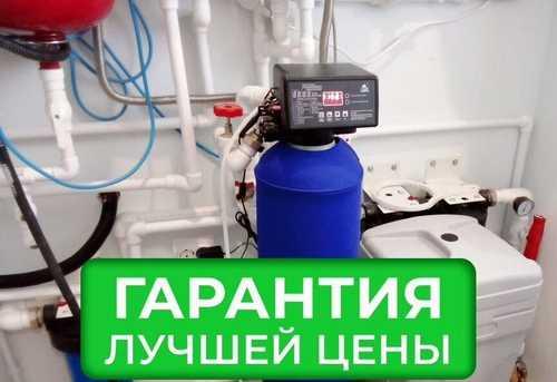 Система фильтрации воды / установка и гарантия