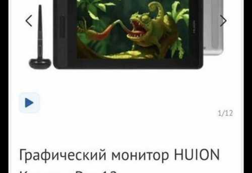 Графический монитор huion Kamvas Pro 12