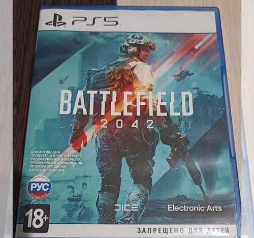 Диск, Battlefield 2042 ps5