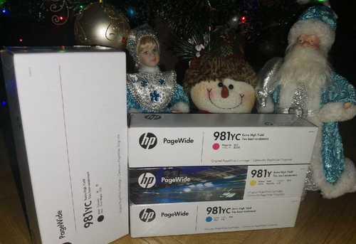 Картриджи HP 981YC (2023-2024 год)