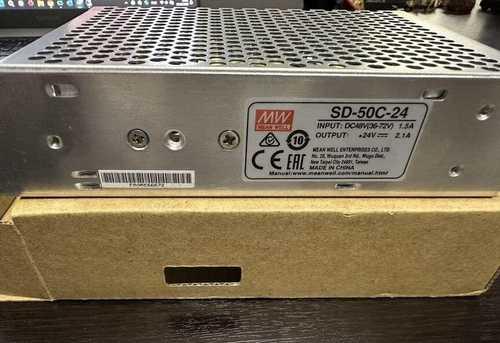 Продам новый SD-50C-24