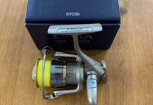 Ryobi excia MX 2000