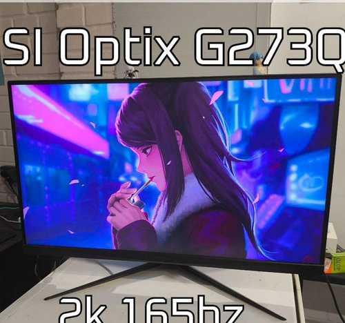 2k монитор MSI Optix G273QF