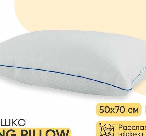 Подушка Askona Spring Pillow