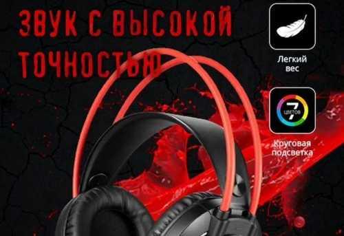 Игровые наушники bloody светящиеся