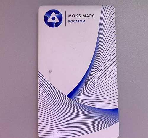 Повер банк росатом 4500 mAh