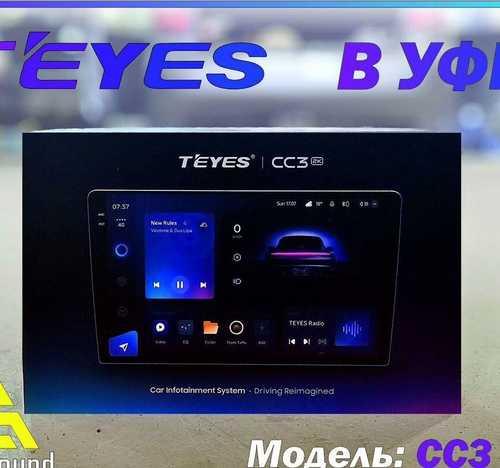 Магнитола Android Teyes CC3 2K 13" 6/128