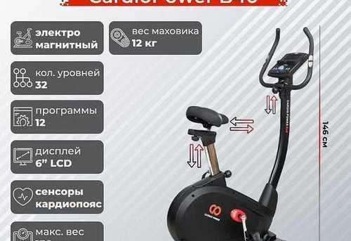 Вертикальный велотренажёр CardioPower B40 v.1.15