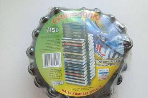 Новая стойка для 20 дисков CD/DVD Видеоком CD-P01