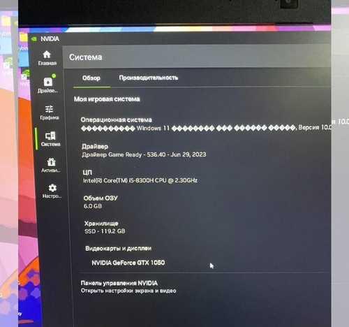 Acer nitro 5 an515 52