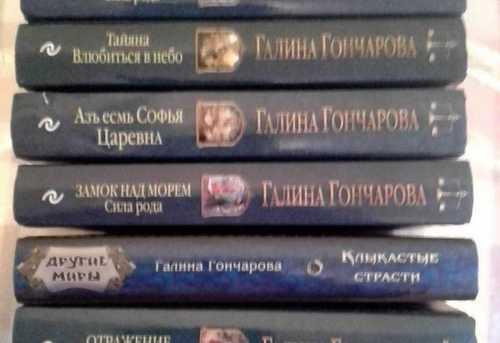 Книги разные серии