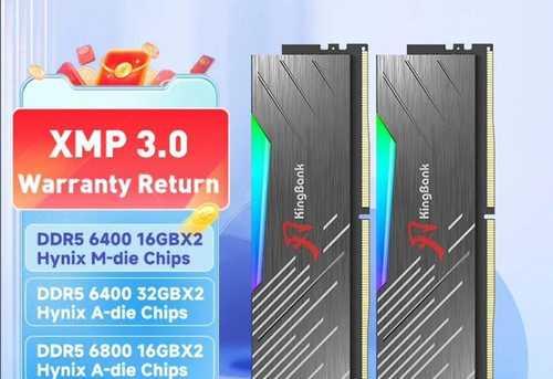 Оперативная память DDR5 2x16 (32GB) argb