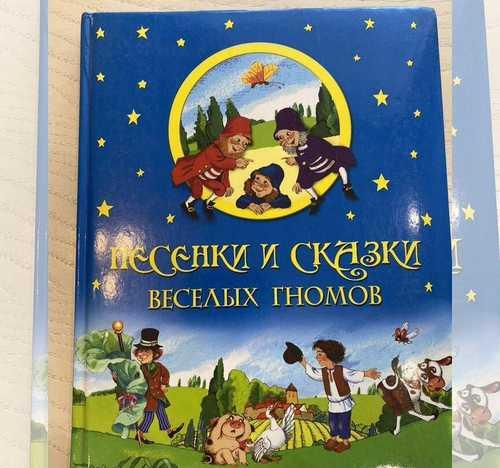 Книги для детей