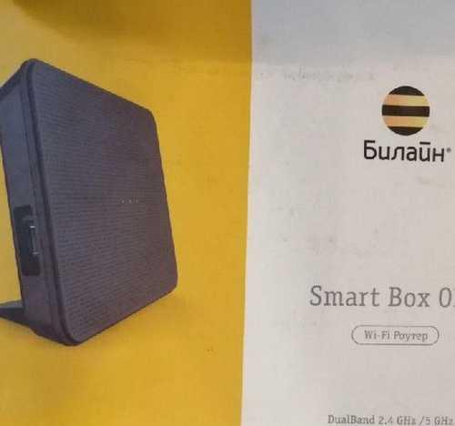 Wifi роутер билайн SMART box