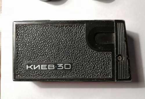 Пленочный фотоаппарат Киев 30