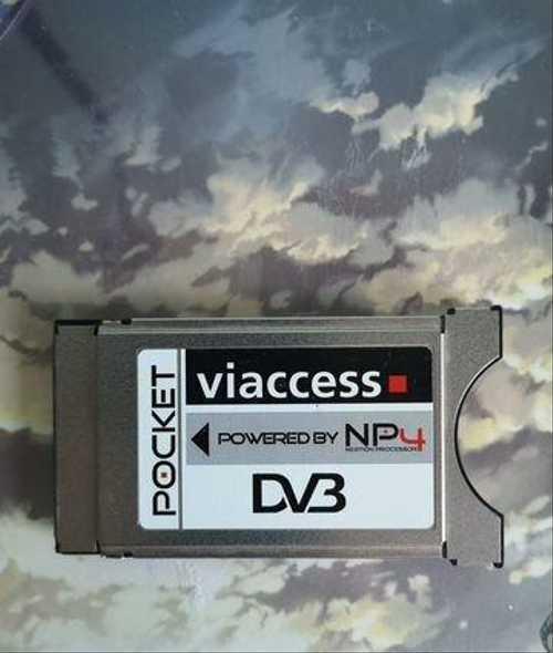 CAM модуль Viaccess