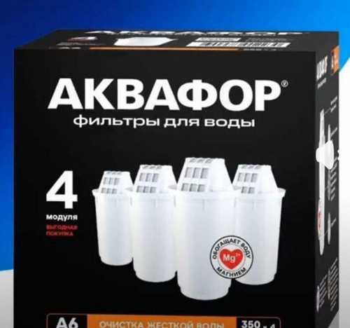 Фильтр для воды Аквафор А6