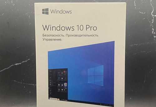 Windows 10 Pro box