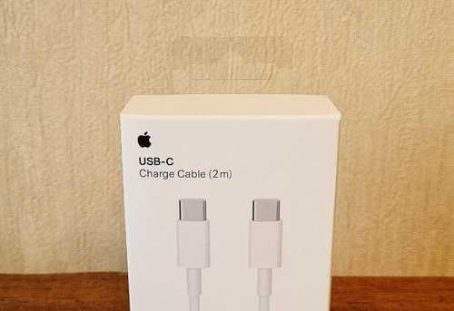 Кабель Apple USB-C Charge Cable 2 метра оригинал