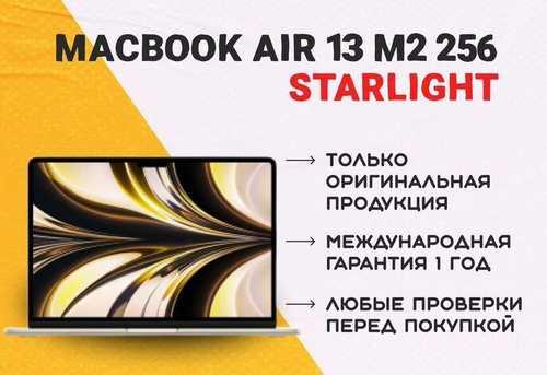 Ноутбук MacBook Air 13 M2 256 Гб starlight белый
