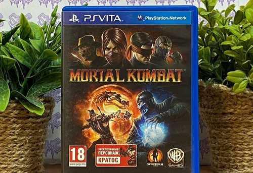 Mortal Kombat 9 PS Vita