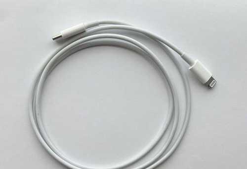 Кабель Lightning Apple USB-C to Lightning 1m